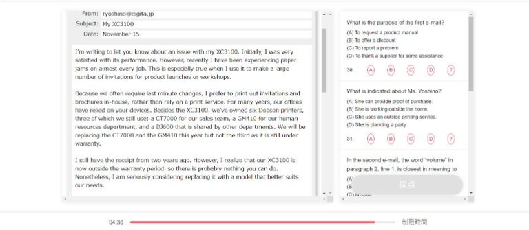 TOEIC満点がレビュー！最強英語アプリ abceed でできること｜Sakablog