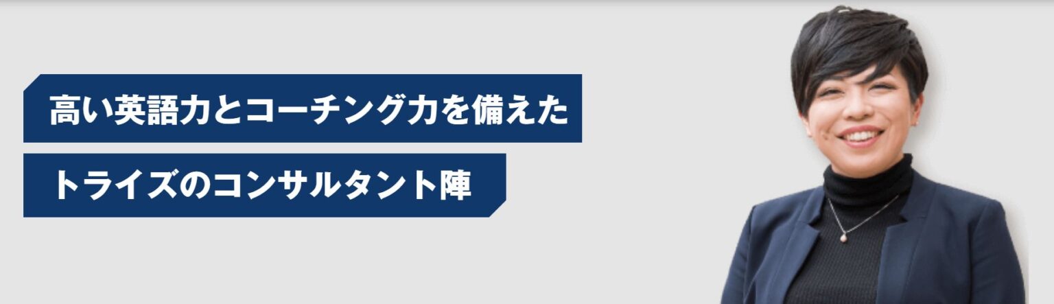 【2025年】おすすめTOEICコーチングスクール6選！TOEIC満点が徹底比較！｜Sakablog